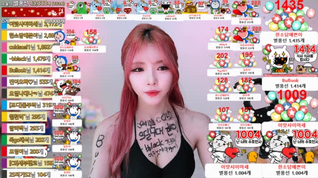 [MB상사]6974 애슐리데이트 1명 | SOOP VOD