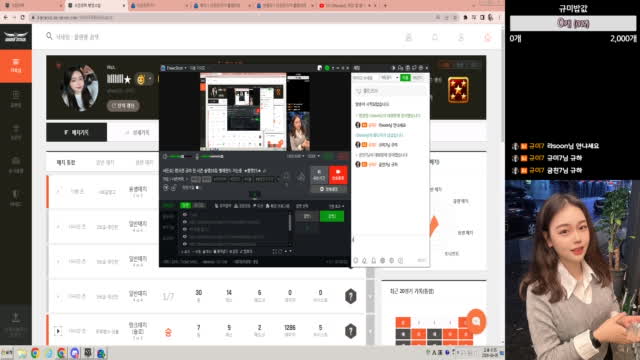 서든女] 규미 첫 BJ대룰내전66 ♥갓윤겸 ♥ | SOOP VOD
