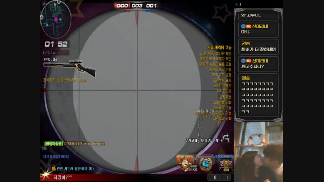 [클립]싱글벙글 솔랭_7 | SOOP VOD