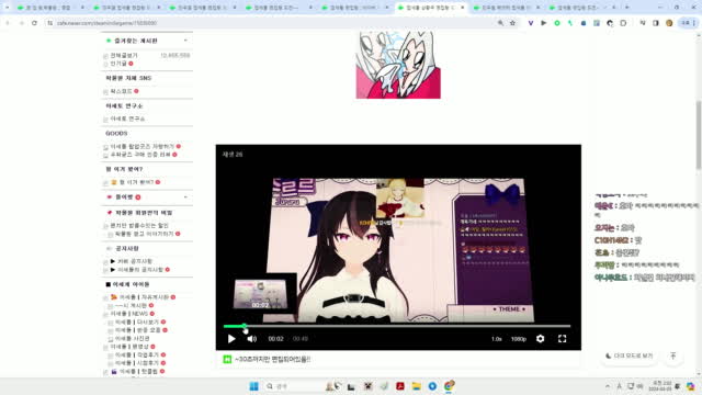 [클립]2 | SOOP VOD