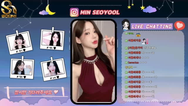 수니그룹E 인턴 1466 율플단구해욤 | SOOP VOD