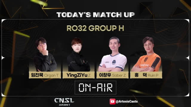 임진묵, 잉즈위, 이창우, 홍덕 캐스터뮤즈 스타 CNSL S7 32강 H조 Organ, YingZiYu, Saber, Ruin | SOOP VOD