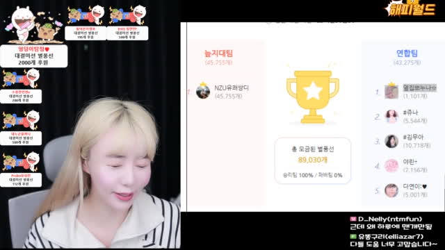 2부 늪지대 CK 상대 방실이 !!!!스타 쉰입 여캠 | SOOP VOD