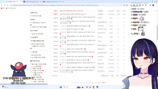 [클립]릴파식 T점멸 | SOOP VOD