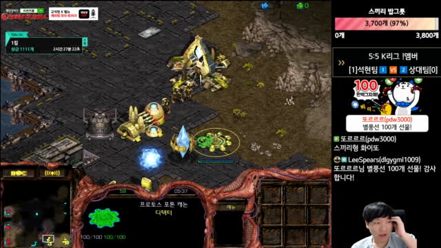 4.6 토 방송 다시보기 [스폰, K리그, 메운디 신버전 RE] | SOOP VOD