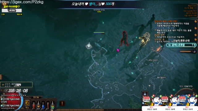 ♥여BJ poe 1일차 응애 도와주실분!!!! | SOOP VOD