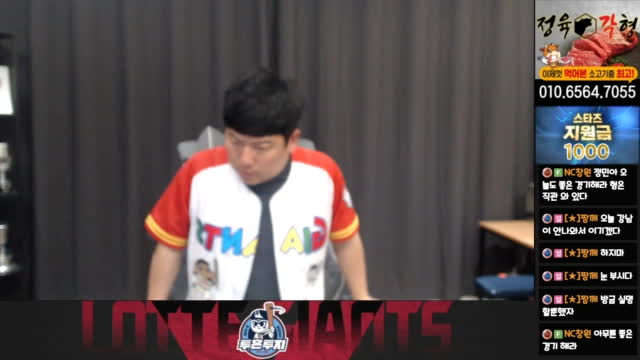 생 롯데편파 Vs 두산 선발 반즈롯데 연승도전 연승각 제대로다 유강남 안나온다~롯데자이언츠 서정민코치 Soop Vod