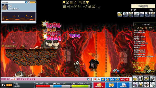 속상현 LV108열정허밋 시동3 득템 하고싶습네다..메이플랜드 | SOOP VOD