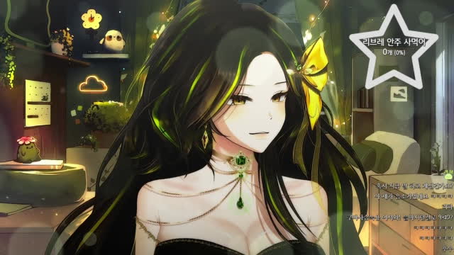 4월10일 3D데뷔 ! | SOOP VOD