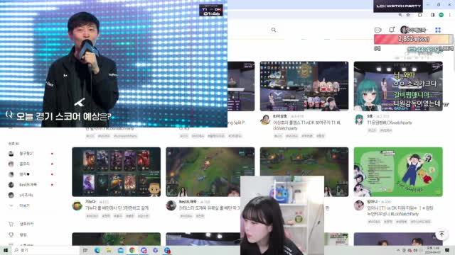 요닝 lck 티원응원!! | SOOP VOD