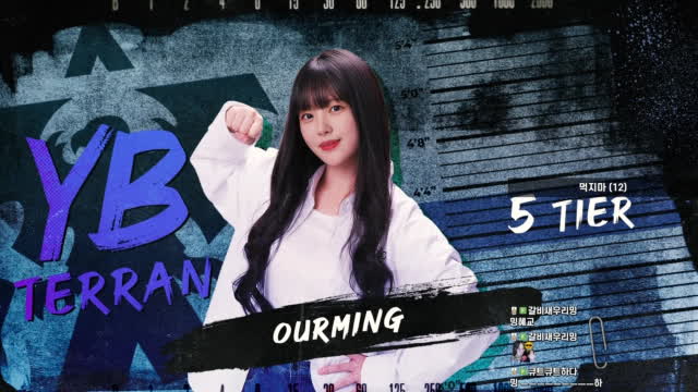 [YB] 우리밍 큐센 jpl 씨나인 vs 나사 같이봐용 ! | SOOP VOD