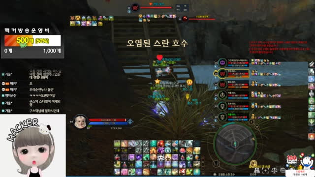 생 쟁 치유 연습 모든 클래스 인던강화일퀘육성텔로스탈로스 미션 클래식 핵커 아이온 아프리카tv Vod