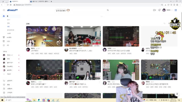 우끼끼즈 두두 240408🙊 24시간 노방종 1일엽떡 먹방레종최asl구경vs다츠vs듀듀 스폰래더뇌대리 With유민