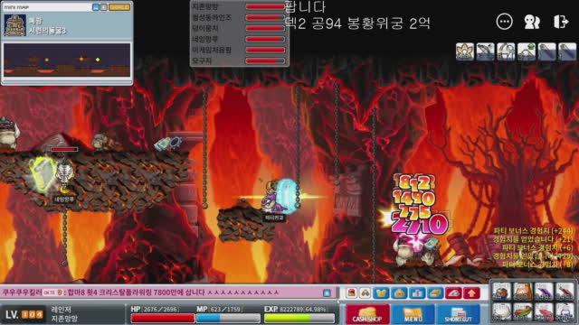 [메이플랜드] 망망 104 레인저 시동3 사냥 메랜 | SOOP VOD