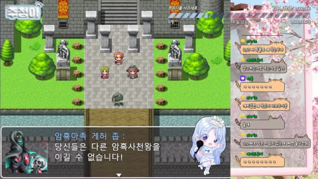 [신입] 스포일러가 너무 심한 RPG 게임 !!! | SOOP VOD