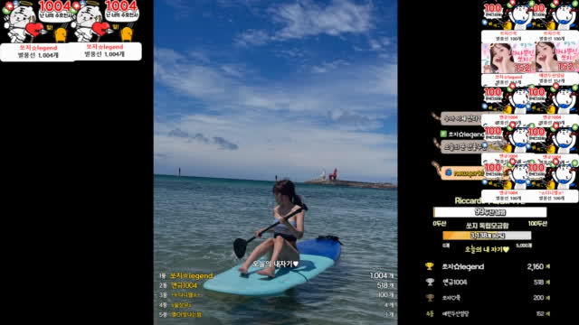 와34-24-40 보러와 | SOOP VOD