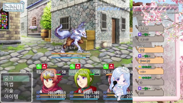 [신입] 스포일러가 너무 심한 RPG 게임 !!! | SOOP VOD