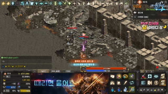 버그🎁중립 서민 7제지 95법사 🔮수면 유도 방송 음악 들으면서 자는 방 리니지 리마스터💀 아프리카tv Vod