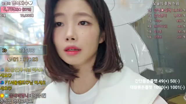 망원시장 나들이 X 지우 ️ 용돈룰렛 49개 | SOOP VOD