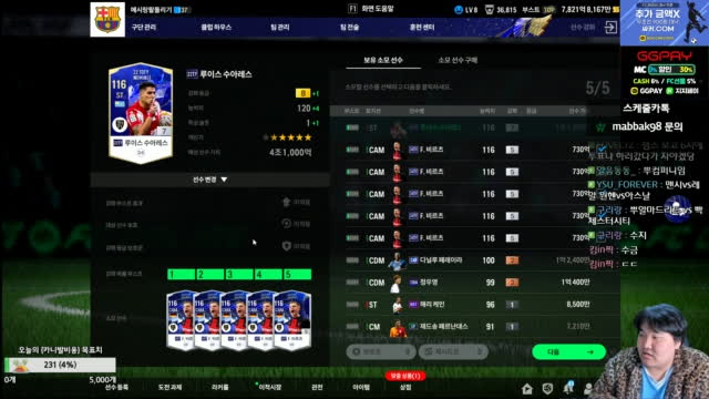 모먼트지단카카은카 보유자형님오셨다 간단하게 빠칭코현질후 Cc호날두뽑겠습니다ㅎㅎ 빠칭코스케줄받습니다 Fc온라인 피파4 마빡
