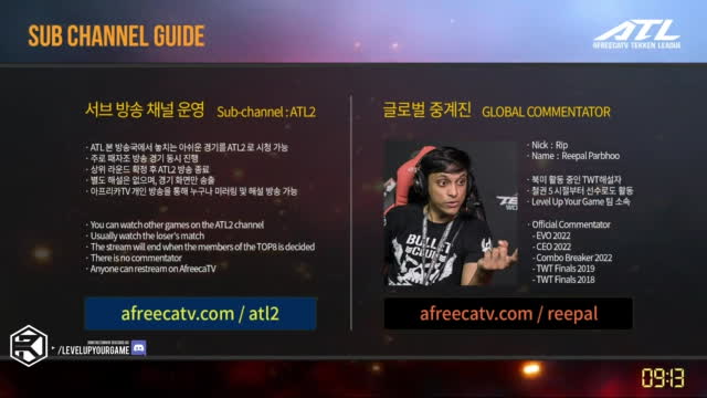 ATL 2024 S1 DAY 2 | SOOP VOD