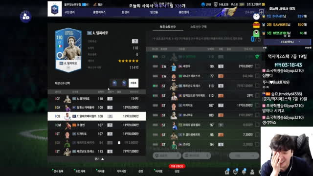 스쿼드제작 헤파이스토스 제작소 명장 출신 1700배 금손 패키지 강원랜드 출신 빠칭코의신 스케줄 환영fc온라인피파4 맞즐