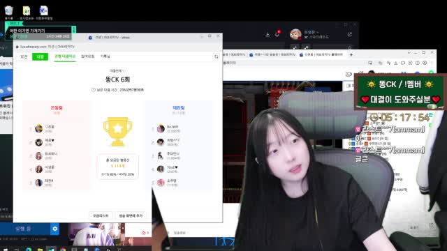 [흑]똥CK 3시!! | SOOP VOD