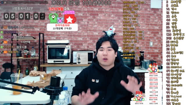 [뽀렌즈] 연장 단축 할인데이 45/46 | SOOP VOD