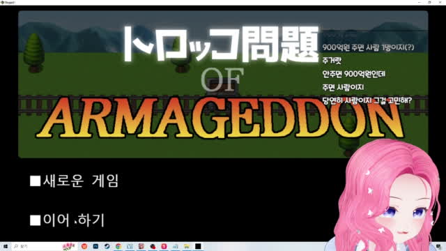 빵소부활!! 스포일러가 너무 심한 RPG할꺼에용! | SOOP VOD