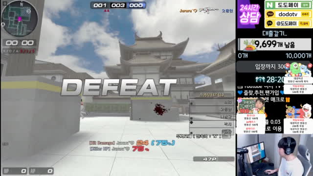 서든]악동 머더 생방 랭크전 그마3승급전 룰렛33★ | SOOP VOD