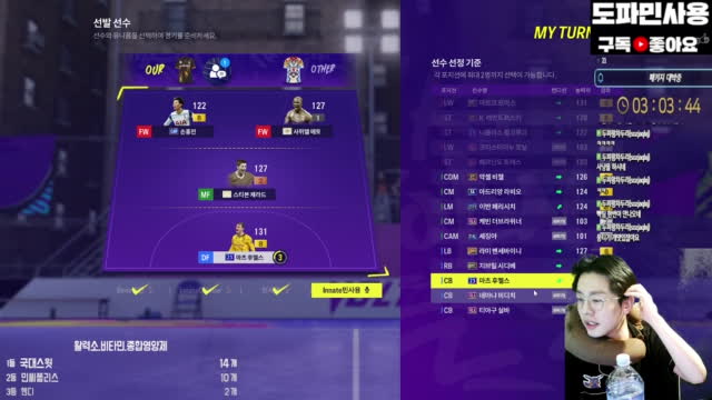 생 슈챔 100조 돌문 볼타 월드스타 찍어볼란다 팀평 시참 패키지 등등 스케쥴 대환영입니다 Fc 온라인 피파4