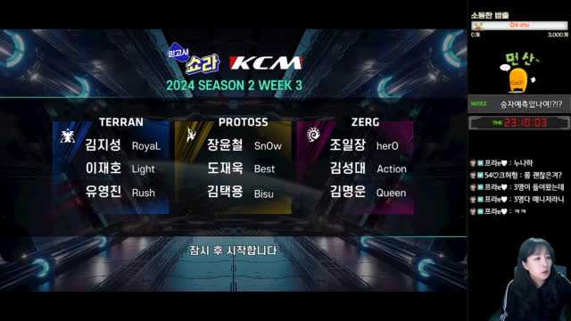 사랑e♥ 스타 현대Hmall 남종최 눈스타@_@ 팬가입시 퀵플7일! - 유튜브 겜E모 구독♥ - | SOOP VOD