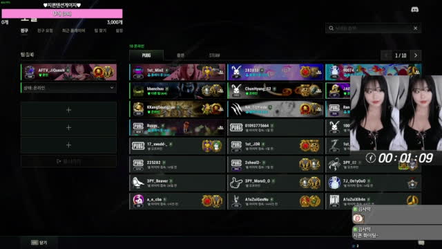 족킬리!YAM | 아프리카TV VOD