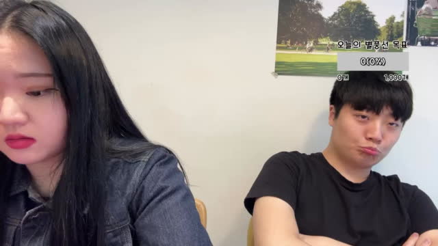 19금 토크 발바닥 미션 | SOOP VOD