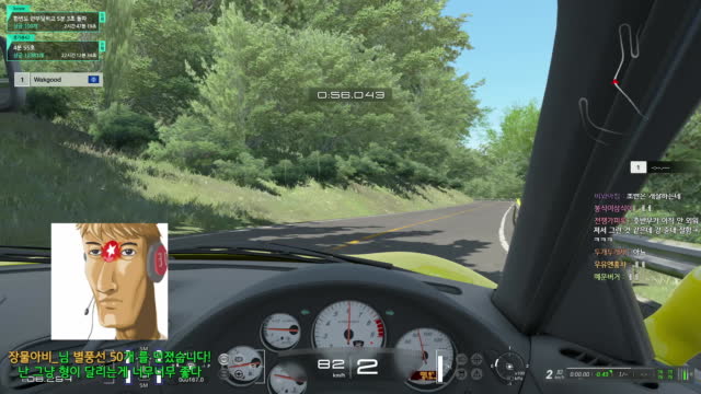 [클립]우왁굳 4 54 | SOOP VOD