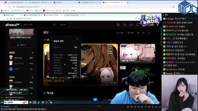 윤단 칭찬해주시는 유은님 01 | SOOP VOD