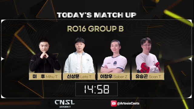 미후, 신상문, 이창우, 유승곤 캐스터뮤즈 스타 나락전 CNSL S7 16강 B조 Mihu, Leta, Saber, Scan | SOOP VOD