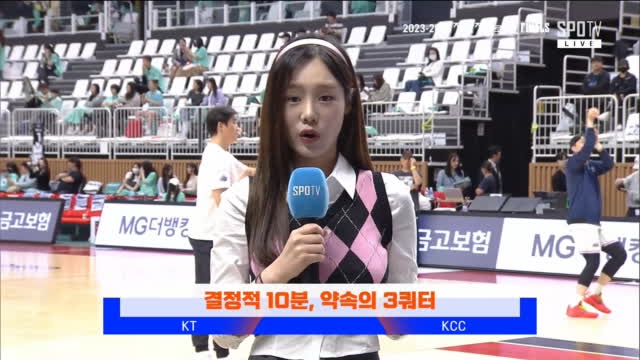 생 수원kt부산kcc 챔피언결정전 5차전 생중계🏀챔프kbl프로농구중립여자배구삼성롯데한화기아야구분석축구공식퀵뷰일본애니뉴스실시간