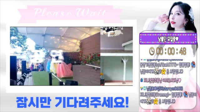 뽀렌즈 오늘의 냥주인님 잇몸만개 우리달달밤냥금오빠♥ 혜여사님♥ 우리멋진정통오빠♥ 사랑해♥ 해금 음방 노래 리액 소통