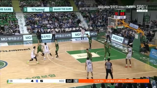 부산KCC:원주DB KBL 프로농구 4강 플레이오프 3차전 생방송 🏀 | SOOP VOD
