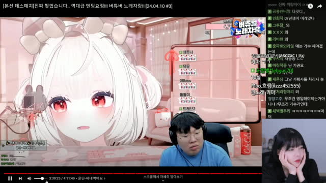 윤단 칭찬해주시는 오리3님 004 | SOOP VOD