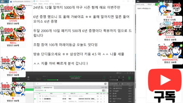 주간4연타도전ㅅㅅ 4월 배팅 터져 ㅅㅅ 야구최초 마레이등급 키움 고척지붕뚫어 45마핸까지 ㅅㅅ 믈브 적중 추천한거 들어옴