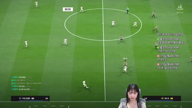 [으[하 16조 바셀 팀갈 완 시참하실 분 들어오세요 ㅋㅋ fc온라인 / 피파 | SOOP VOD