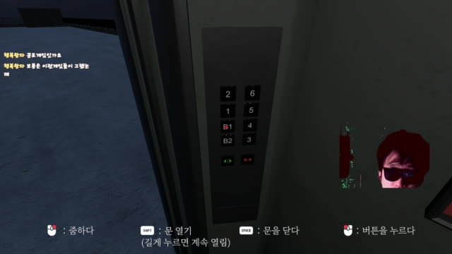 신작 0층입니다 the cursed Elevator to floor zero 플레이 ps5 스팀 스위치 | SOOP VOD