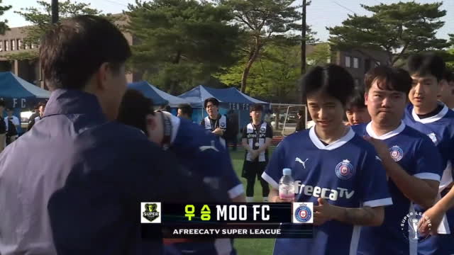 아프리카 슈퍼리그 우승 - 무FC | SOOP VOD