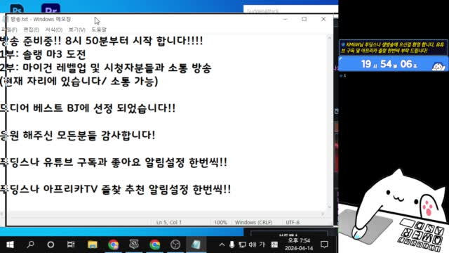 서든어택 솔랭 마3 도전 가즈아~ 마스터 구간 언제쯤 벗어날 수 있을까 별풍 10개퀵뷰애드 20개베비 13일차