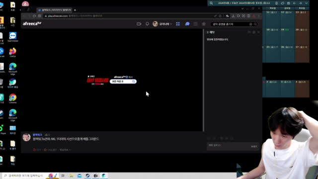 규지니야 AKL 김동하x뚱주x유설아 3R | SOOP VOD
