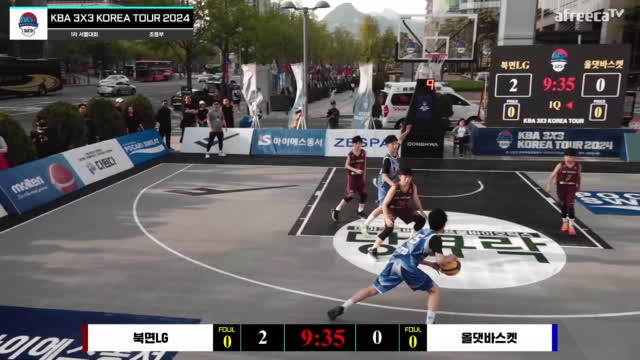 [KBA 3X3 코리아투어] 초등부 북면LG vs 올댓바스켓 | SOOP VOD