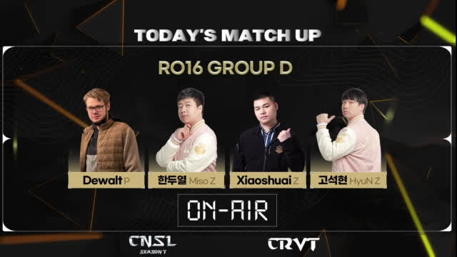 디월트 한두열 샤오슈아이 고석현 캐스터뮤즈 스타 Cnsl S7 16강 D조 3저그 3개 국가 국재전 Lets Go