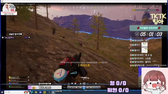 2024.04.15 | SOOP VOD